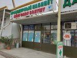 Лаборатория Бонецкого (Makhamadamin Ishmatov Street No:12А/1), tıbbi laboratuvarlar  Osh'tan