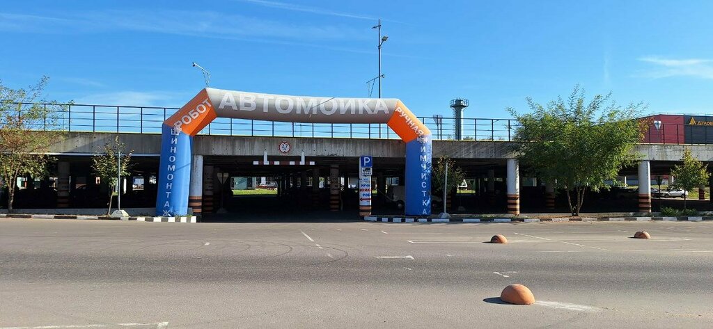 Oto yıkama IQ Robot, Moskova ve Moskovskaya oblastı, foto