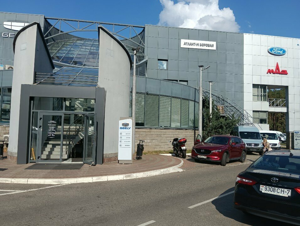 Banka Банк Дабрабыт, Minskaya oblastı, foto