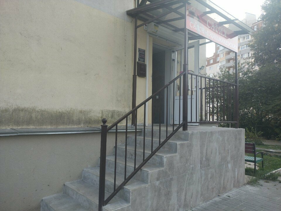 Güzellik salonu Сафия, Kaluga, foto