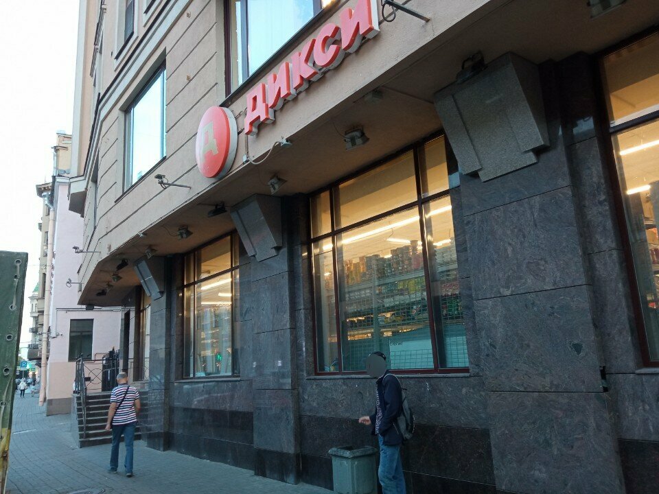 Ödeme terminali Т-Банк, Saint‑Petersburg, foto