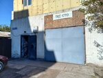 Dos (Rahymbek Sabataev kóshesi No:221), otomobil servisi  Kökşetav'dan