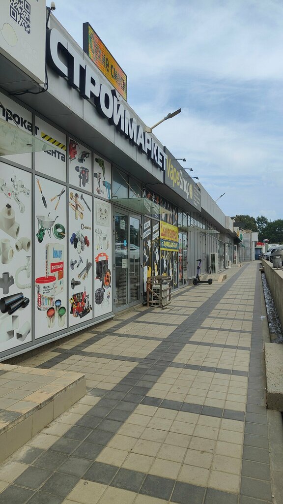 Yapı mağazası Строймаркет, Krasnodar, foto