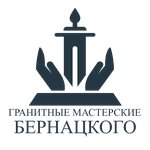 Granitnye masterskie Bernackogo (Veteranov Avenue No:91к1), heykel ve mezarlık taşı üreticileri  Saint‑Petersburg'dan