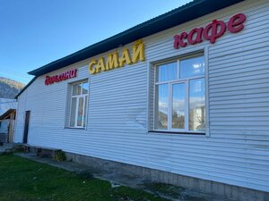 Samay (Ortalyq kóshesi No:12, Berel aýyly), kafe  Doğu Kazakistan eyaletinden