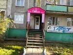 Glamour (Sultanmakhmut Torayğırov street No:25Б), kuaförler  Yekibastuz'dan (Ekibastuz'dan)