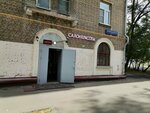 Лайм (Perovskoye Highway No:16/2), güzellik salonu  Moskova'dan