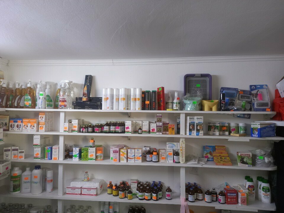 Veteriner eczaneleri Veterinary pharmacy, Kızılorda, foto