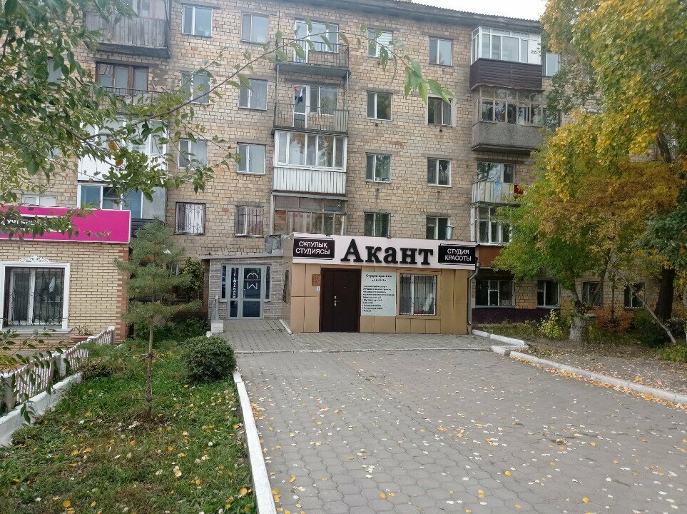 Özel ağız ve diş sağlığı klinikleri ve muayenehaneleri Dent-Aidos, Karağandı, foto