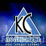 Кредит-Сервис (Marii Tsukanovoy Street No:9), rehincilik  Fokino'dan