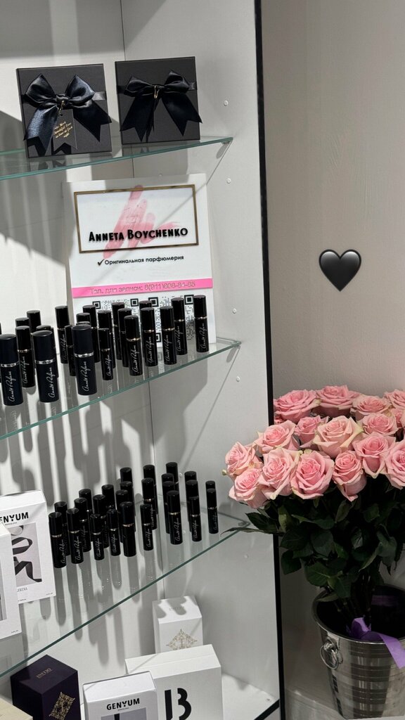 Kozmetik ve parfümeri mağazaları Annet Parfum, Murmansk, foto