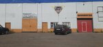 Шиномонтаж (Kirov Region, 33R-008), oto lastik tamiri  Sovetsk'ten