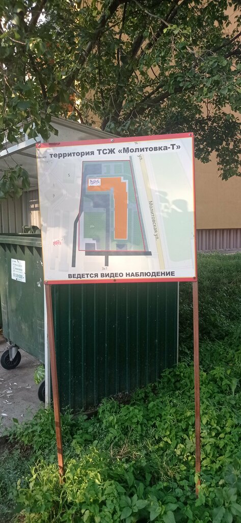 Bina, site yönetimi TSZh Molitovka-T, Nijni Novgorod, foto