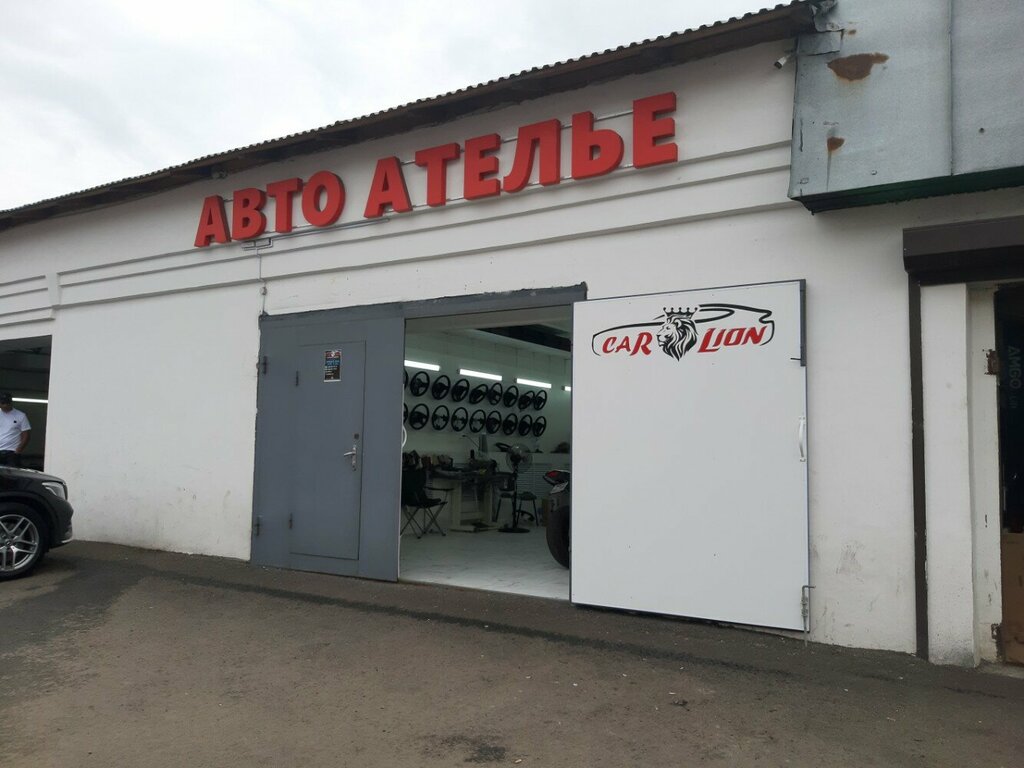 Oto döşeme Carlion, Moskova, foto