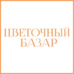 Cvetochnyj Bazar (Krymskaya Street No:216А), çiçekçiler  Anapa'dan