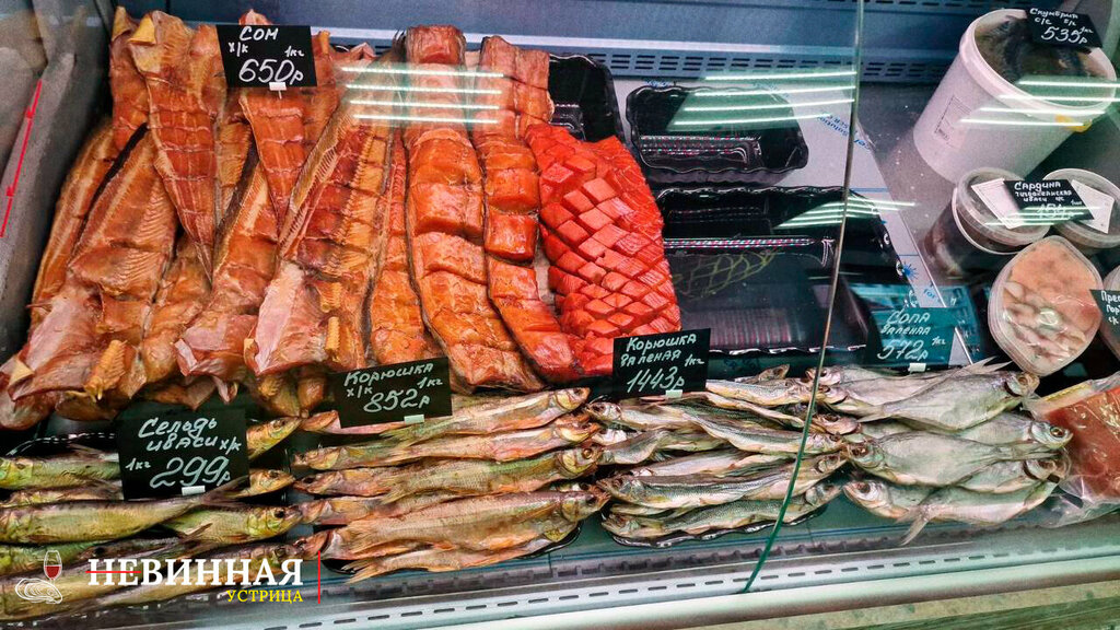 Balık ve deniz ürünleri Невинная устрица, Samara, foto