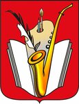 Department of culture of the administration of the Bogorodsk urban district (Rogozhskaya ulitsa No:74), belediyeler, devlet daireleri  Noginsk'ten