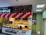 Настоящая пекарня (Solnechnaya ulitsa No:20), ekmek fırını  Langepas'tan