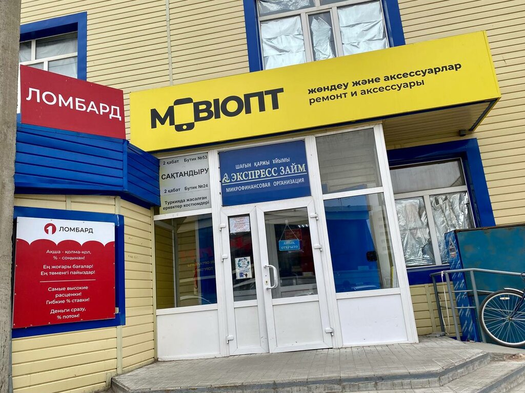Telefon tamir servisi Mobiopt, Kökşetav, foto