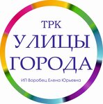 Улицы Города (Radischeva Boulevard No:11), açıkhava reklamcılığı  Tver'den
