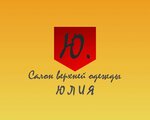 Yuliya (Atarbekova Street No:1/1, Festivalny mikrorayon), dış giyim mağazası  Krasnodar'dan