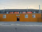 Drova (V.I. Lenina Street No:7), saunalar  Elista'dan