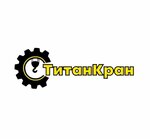 ТитанКран (Kuzmy Minina Street No:21к2), vinç firmaları  Minsk'ten
