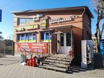Schetchiki (Promyshlennaya ulitsa No:2К), sayaçlar ve ölçüm cihazları  Azov'dan