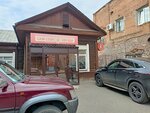 Сам себе звезда (Karla Marksa Street No:120/2), ses kayıt stüdyoları  Krasnoyarsk'tan