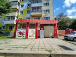 Акуна-Матата (ulitsa Sakharny Klyuch No:3, Vladivostok), market  Vladivostok'tan