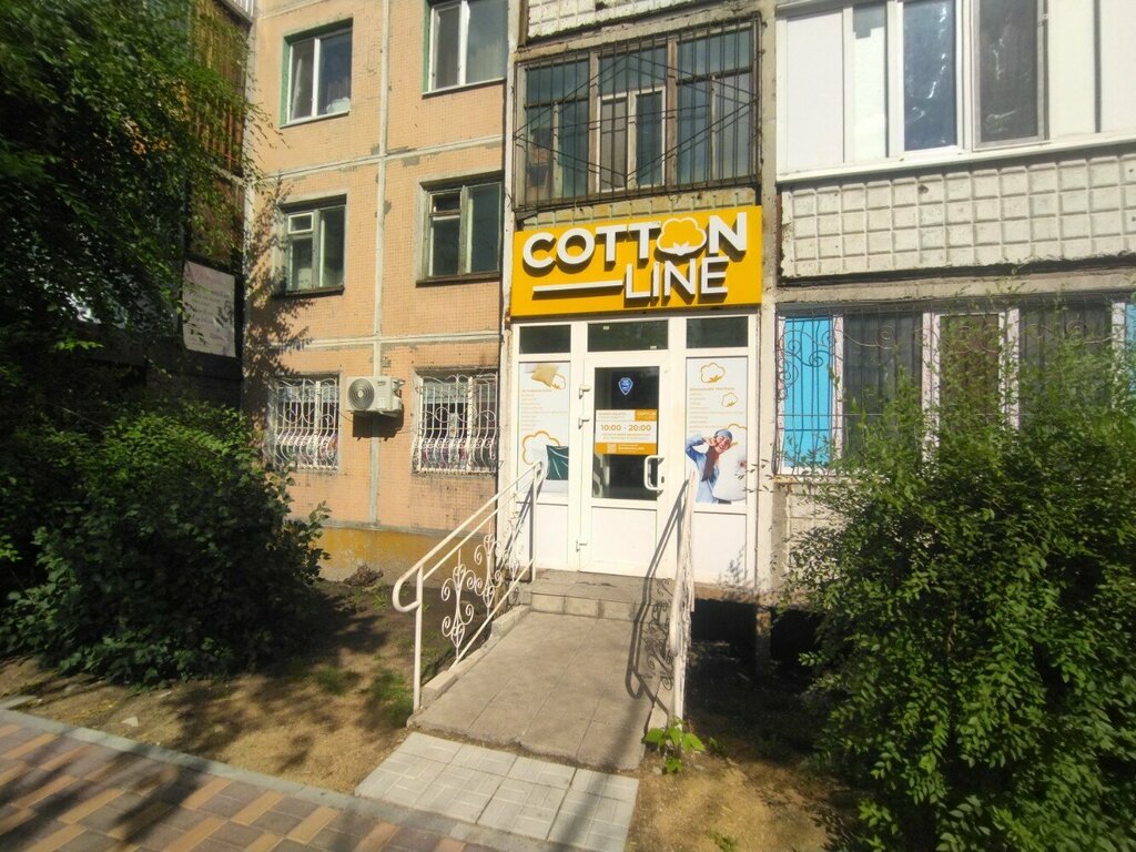 Ev tekstili mağazaları Cotton line, Yekibastuz (Ekibastuz), foto