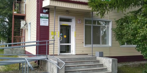 Eczaneler Pharmacy, Tümen (Tiumenskaya) oblastı, foto