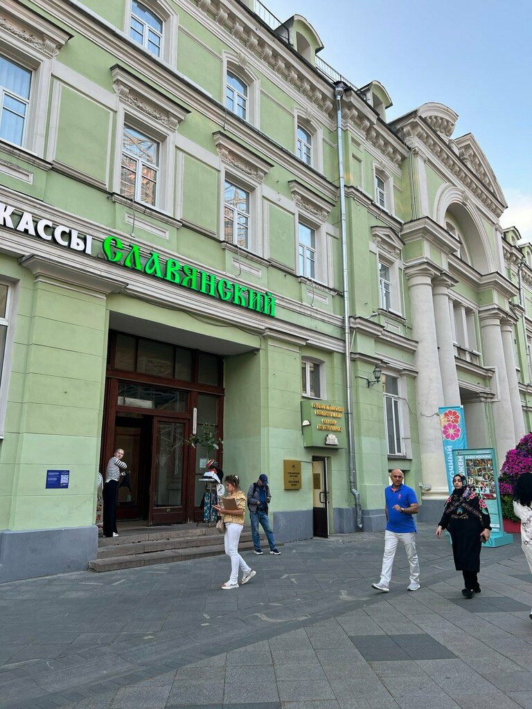 Güzellik salonu Ялюблютвоиволосы, Moskova, foto