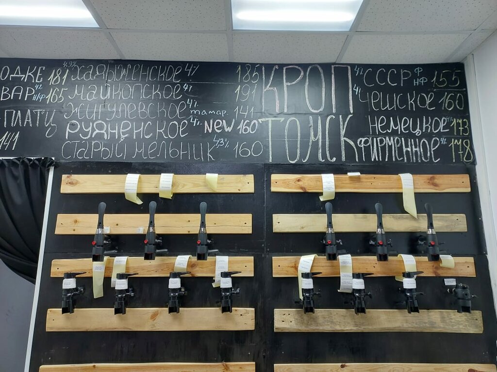 Bira dükkanı Ягель, Tarko‑Sale, foto