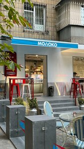 Moloko (Yakub Kolas Street No:3, Tashkent), kahve dükkanları  Taşkent'ten