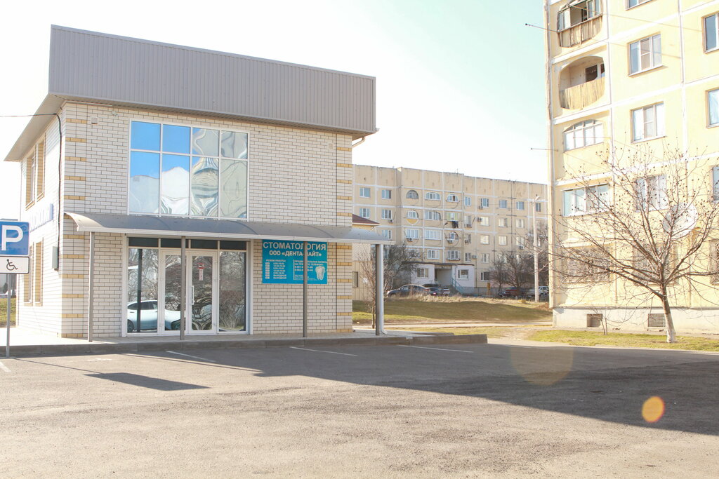 Özel ağız ve diş sağlığı klinikleri ve muayenehaneleri Дента-Лайт, Budennovsk, foto