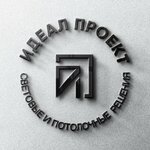 Ideal Project (Гидрографическая улица No:2Б), tavan sistemleri  Sevastopol'dan