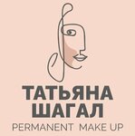 Workshop of Tatiana Shagal (ulitsa Koshurnikova No:12), kalıcı makyaj stüdyosu  Novosibirsk'ten