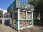Свежая пресса (Kemerovo — Kuzbass Region, Novokuznetsk, ulitsa Grdiny), gazete bayi  Novokuznetsk'ten