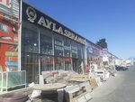Ayla Seramik (Ziya Bunyadov Avenue No:314), i̇nşaat malzemeleri toptan  Bakü'den