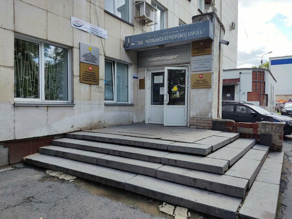 Konut servisleri kuruluşları Ермак, Çeliabinsk, foto