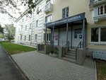 Екатеринбургская детская художественная школа № 3 имени А.И. Корзухина (Selkorovskaya Street No:8), sanat okulları  Yekaterinburg'dan