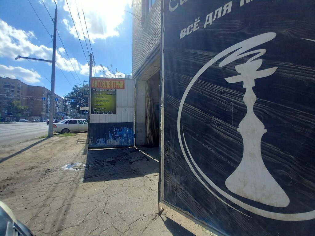 Otomobil servisi Pro Service, Volgograd, foto
