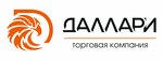 Даллари (Rostov Region, Shakhty, posyolok Nezhdannaya), yönetim ofisi  Şahty'den