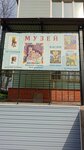 Гильдия Плюс (2nd Entuziastov Street No:5к17), toptan gıda mağazaları  Moskova'dan