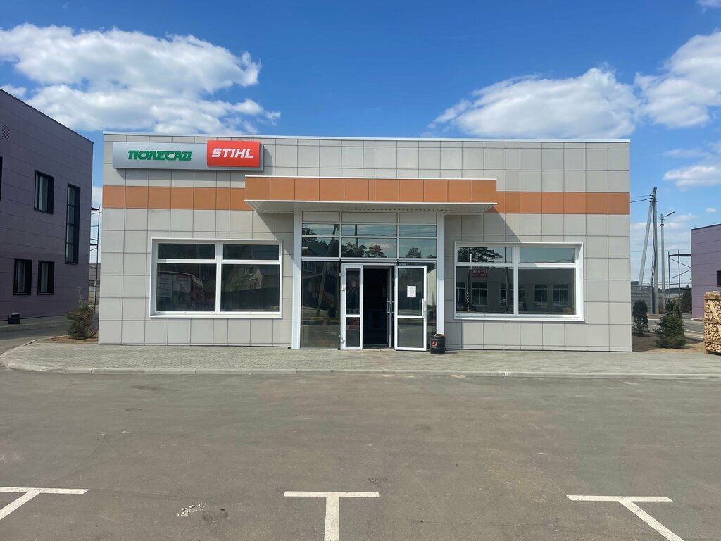 Bahçe ekipmanları ve teknolojileri Stihl, Yuhnov, foto