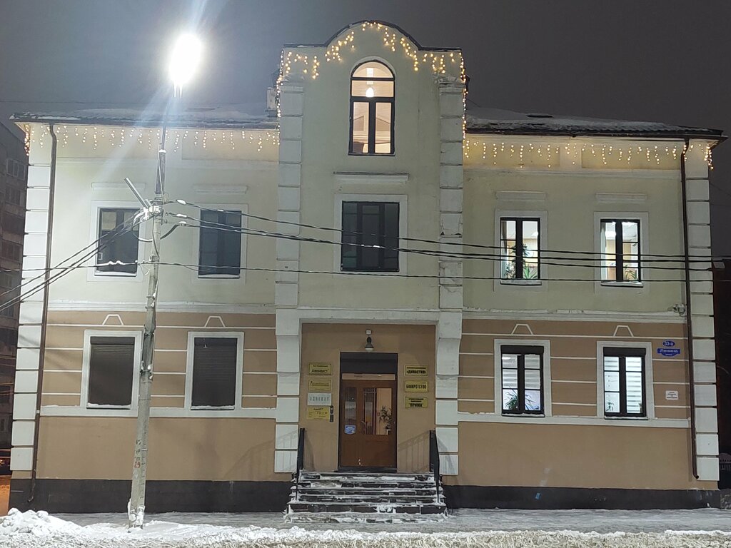Hukuk büroları Юрист Карпов А. А., Cherepovets, foto