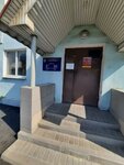 ОП Новошахтинское ИВЦ ЖКХ (ulitsa Sovetskoy Konstitutsii No:7), fatura ödeme noktası  Novoşahtinsk'ten