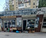 Greengrocery (Hеmzе Babasov Street No:89), manavlar  Bakü'den