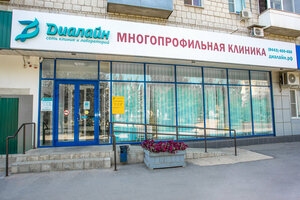 Medsi-Dialine (Kommunisticheskaya ulitsa No:2, Volzhsky), tıp merkezleri ve klinikler  Voljski'den